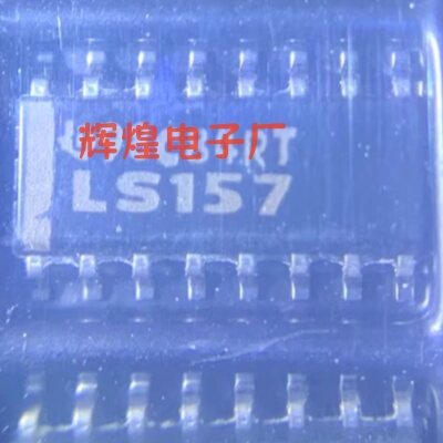 SN74LS157DR LS157 封装SOP16贴片 全新原装