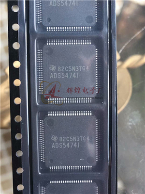进口原装 ADS5474I