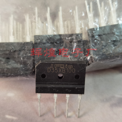 D35XB100 封装ZIP4 直插