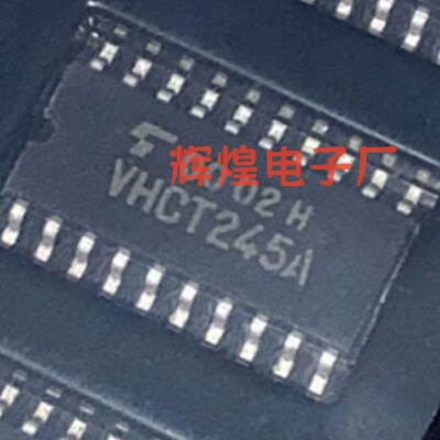 TC74VHCT245AF 丝印VHCT245A 封装SOP20贴片 全新原装