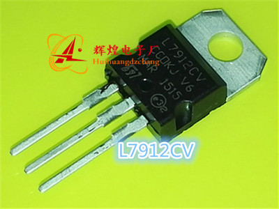 L7912CV L7912 直插三极管TO-220 进口原字原码  1A 12V