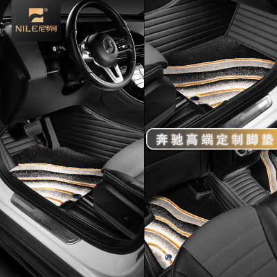 尼罗河奔驰全系列专用脚垫