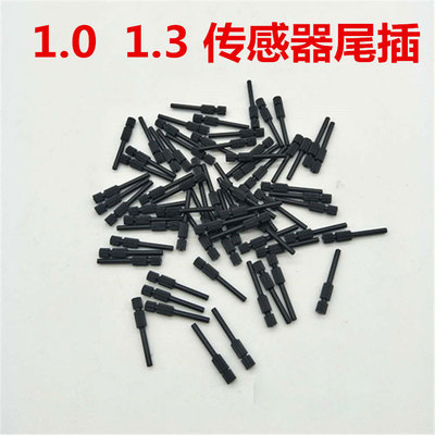 RIKO KEYENCE嘉准光纤尾插放大器转2.2接头1.0 1.3光纤传感器尾插