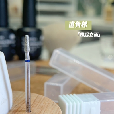 磨头套装前置处理美甲工具
