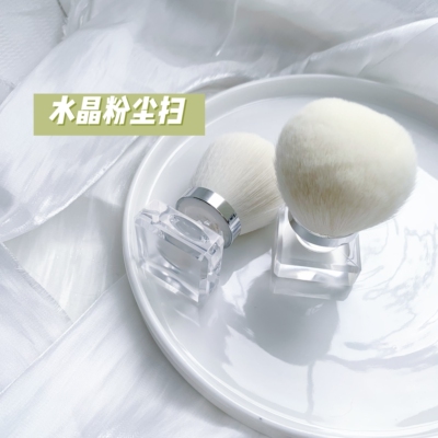 高透水晶清洁柔软美甲粉尘刷