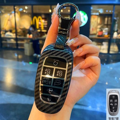 适用现代帕里斯帝钥匙套NEXO途胜L艾尼氪5 IONIQ壳Tucson汽车包扣