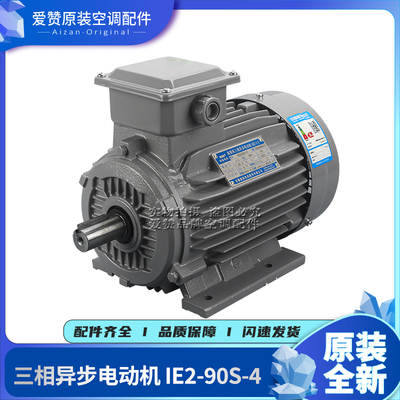 格力空调电动机SW750A\1100A\1500AL\3000A风机5500A\2200A\4000A