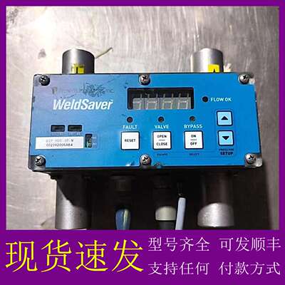 可维修议价PROTEUS WeldSaver水循环控制器，型号HIP-