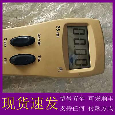 可维修议价BRAND普兰德Burette Digital III数字滴