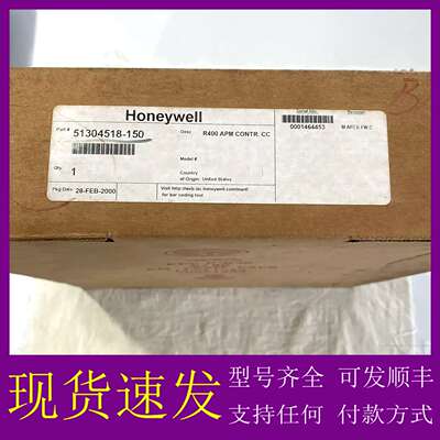 可维修议价霍尼韦尔R400 APM控制卡件，型号51304518-15