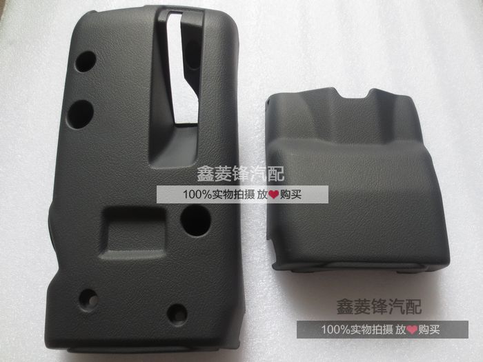 三菱 猎豹V31/V32/V33/奇兵 组合开关盖 方向盘护罩（猎豹）