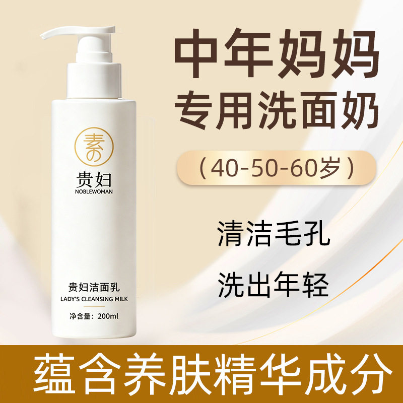 紧致肌肤补水保湿深层清洁毛孔温和厂家洁面皂/洁面产品中国大陆