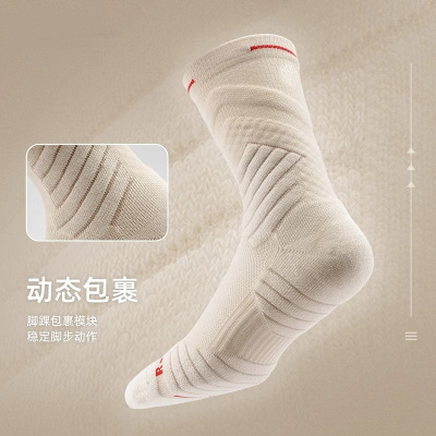 Elite men mid-calf basketball socks, thick terry sole sports