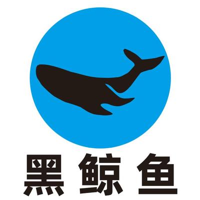 灰信ktv880728黑鲸鱼工具箱商品复制卡密天猫多多上货软件