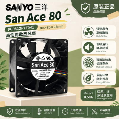 三洋8CM温控服务器散热风扇