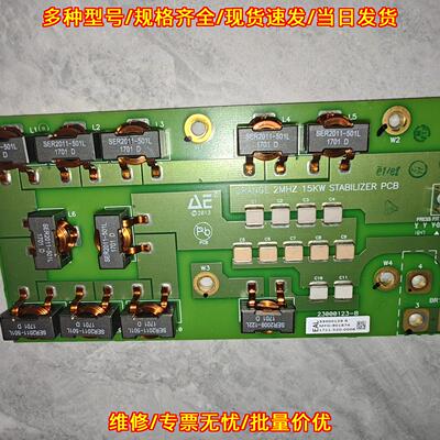 33000129B 23000123-B PCB板 ORANGE 2MHZ 15KW STABILI议价维修