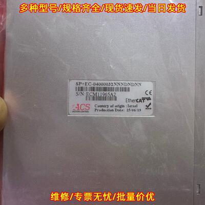 SP+EC-04000032NNNDNDNN ACS运动控制器 EtherCAT模块议价维修