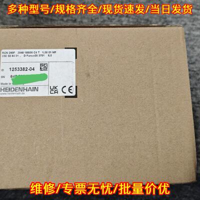 RCN290F 海德汉编码器 工业工控自动化配件议价维修