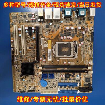 IMB-H810-ECO-R11 工控电脑主板 双网口双VGA IEI威强议价维修