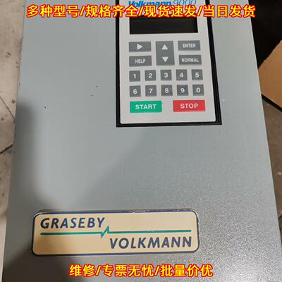 9000 变频器 GRASEBY VOLKMANN 工业变频调速装置议价维修
