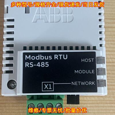 FSCA-01 ABB通讯模块 Modbus RTU RS-485 工控模块议价维修