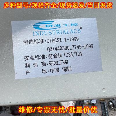 SBC8252Rev.A1 工控机设备主板 研发工控 送风扇议价维修