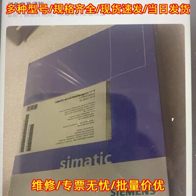 6AV6371-1HD07-0AX0 WinCC工控组态软件议价维修