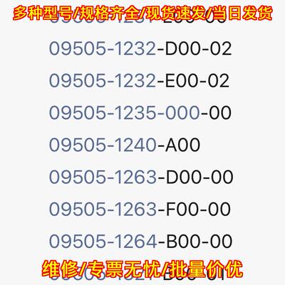 KNS 09505 09507 09508系列 工控配件 可单买支持议价议价维修