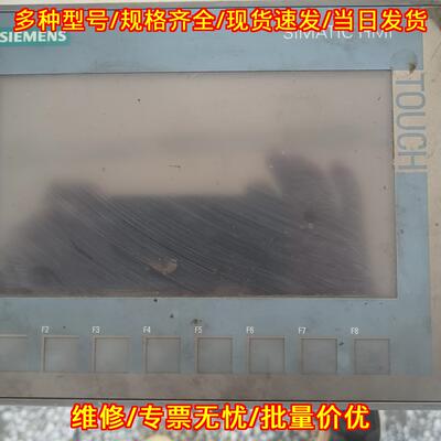KTP700 DP 触摸屏 HMI触控人机界面工业控制显示屏议价维修