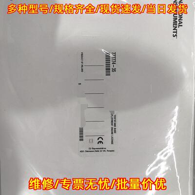 77774-35 NI TestStand测试管理软件开发管理工具议价维修
