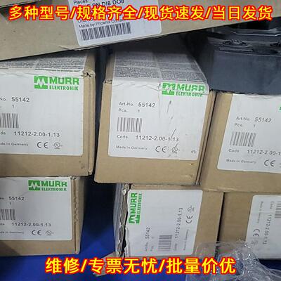 55142 M12 6P 穆尔模块 工业自动化工控配件议价维修