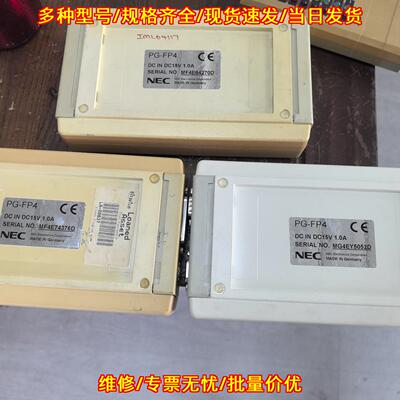 PG-FP4 FlashPro4 NEC编程器 USB串口接口 包邮议价维修