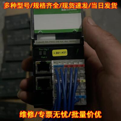 56006 Cube20 BN-PNIO DI8 MURR 工控输入模块议价维修