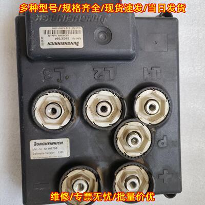 51037594 永恒力控制器 工控驱动控制模块议价维修