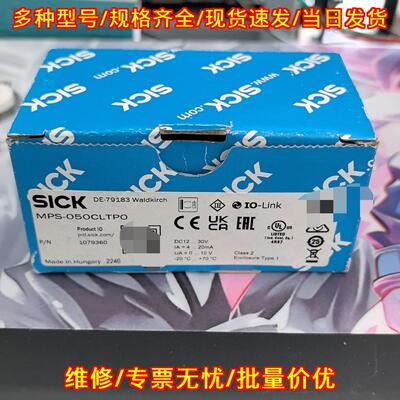 MPS-050CLTP0 工业自动化检测传感器议价维修