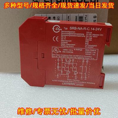 SRB-NA-R-C.14-24V 施迈赛继电器 工控自动化配件议价维修