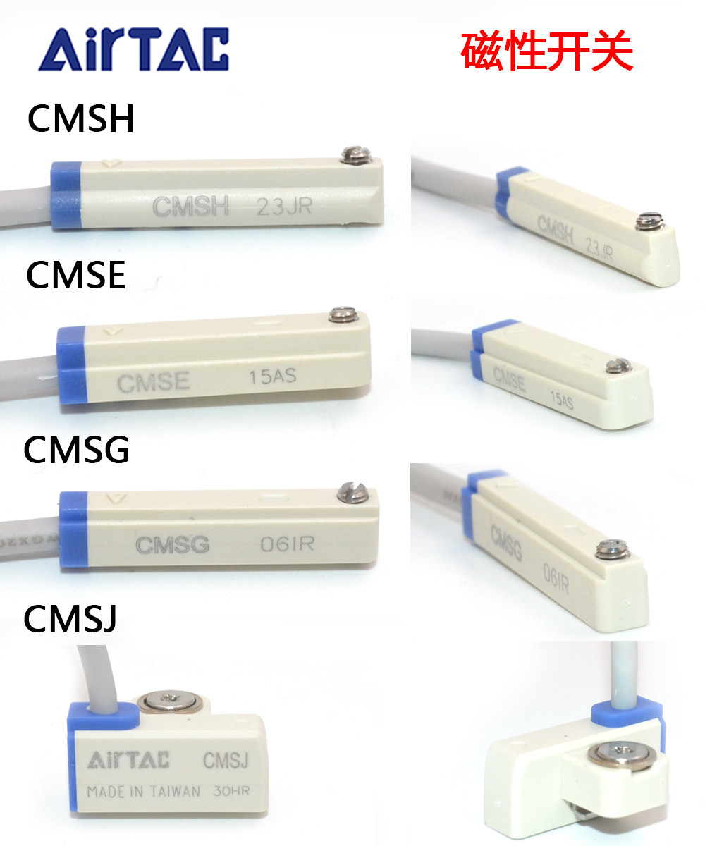 亚德客磁性开关CMSE/CMSH/CMSG/CMSJ-020 DMSG/H/J-2W CS1-A NPN_虎窝淘