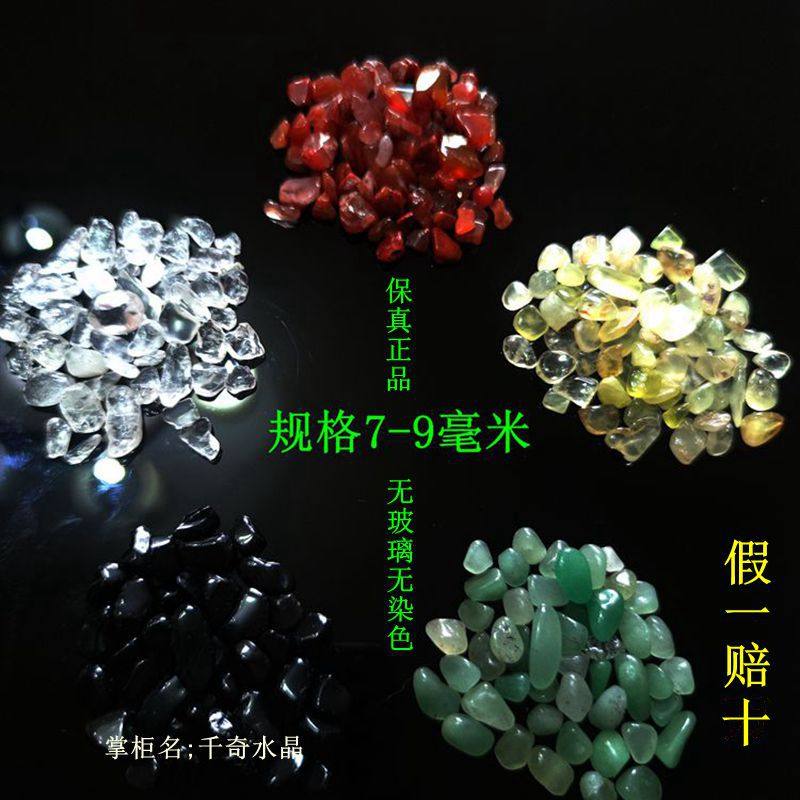 天然五色石水晶五色石摆件聚宝盆五色石五行五色石鱼缸黄水晶碎石_虎窝淘