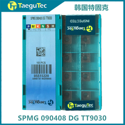 特固克SPMG090408TT9030扩孔喷水U钻快速钻SPMG05024/SPMG060204