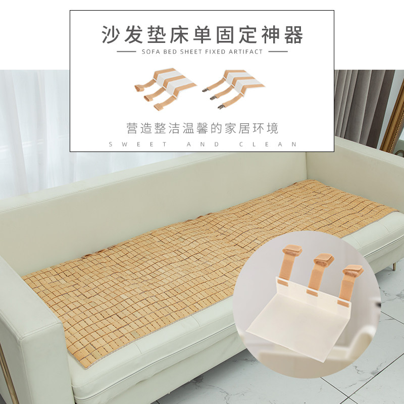 第二代沙发垫防滑固定神器家用无痕麻将席凉席床单通用魔术贴夹子