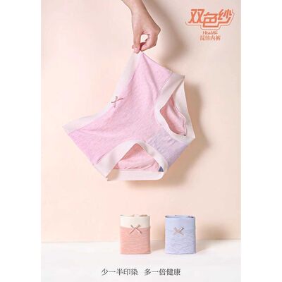 三角内裤中腰3条包邮165码底裆