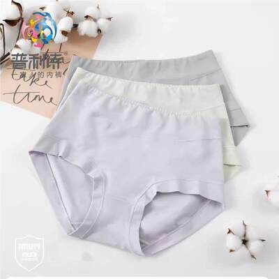 包邮普利诗棉70001/70020/70059/70031/70092/70078女三角裤