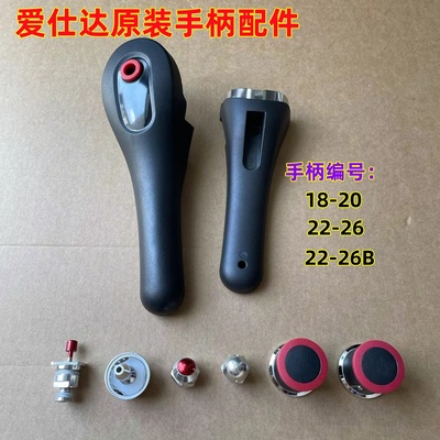 爱仕达温芯压力高压锅手柄把手提手限压阀排气阀胶圈安全阀报警阀