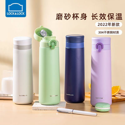 乐扣乐扣保温杯2022新款女生高颜值304不锈钢杯子大容量保温水杯