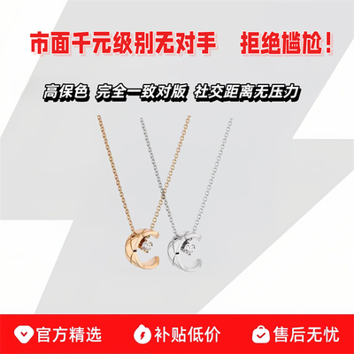 【出入专柜无压力】水冰月项链