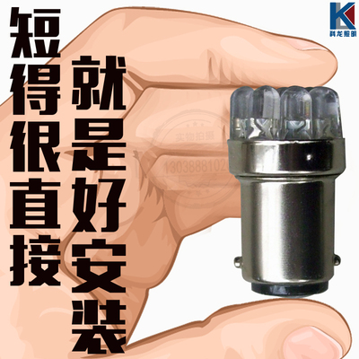 b15警示灯12v24vLED小灯泡