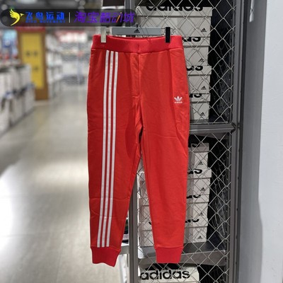 阿迪达斯女子三条纹运动长裤