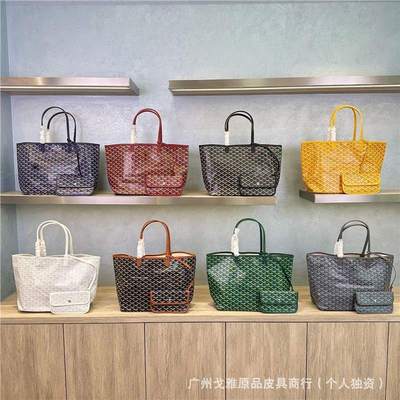 Goyard戈雅狗牙包购物袋托特包单面狗牙包Tote子母包单肩手提女包
