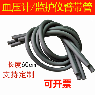 血压计袖带臂带软管延长管