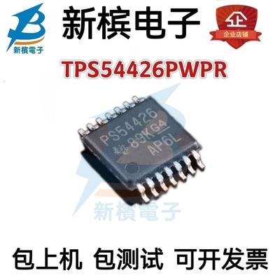 TPS54426PWPR TPS54426PWP 开关稳压器 封装TSSOP14 全新原装